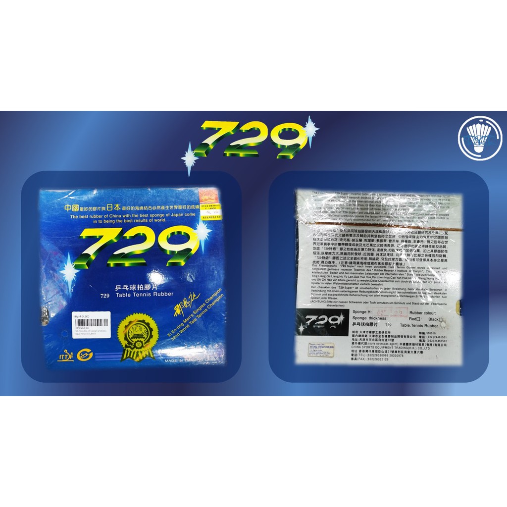 FRIENDSHIP 729 TABLE TENNIS RUBBER (JAPAN SPONGE) | Shopee Malaysia