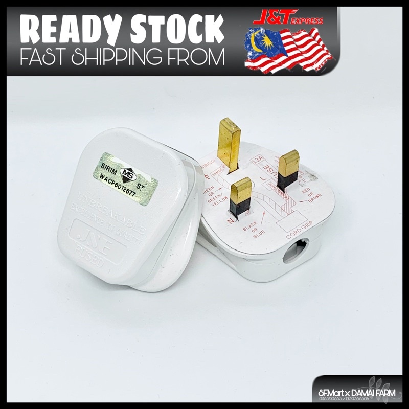 13Amp Plug Top [SIRIM] (White) | Shopee Malaysia