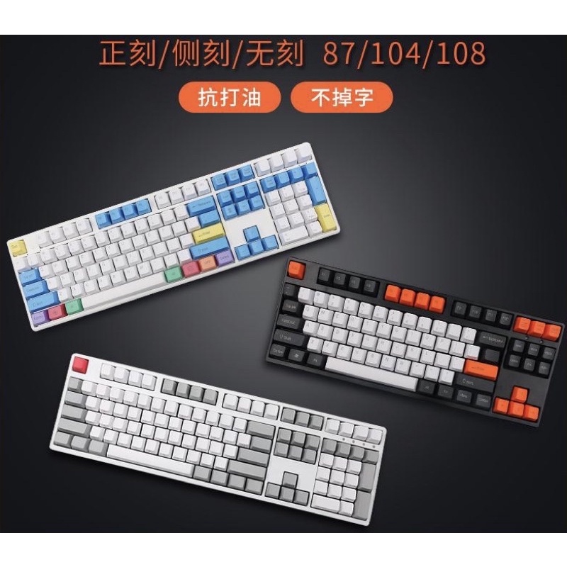 104 Key PBT Keycaps for Mechanical Keyboard Raindrop / Carbon / WZR ...