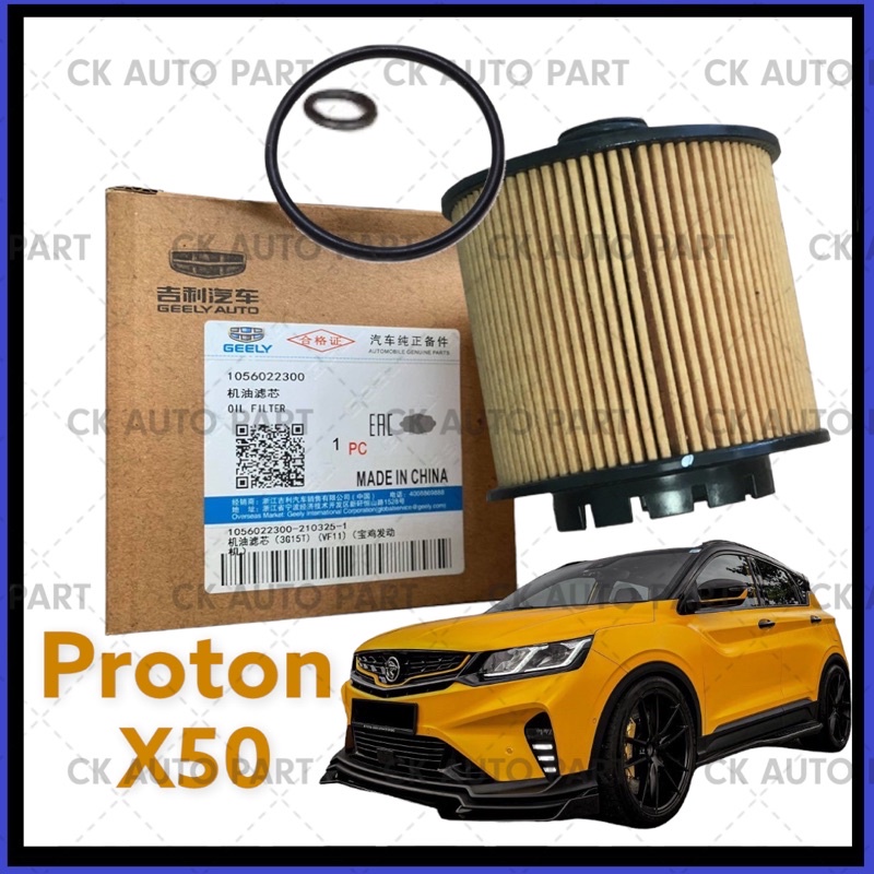 ORIGINAL Engine Oil Filter Proton X50 ( GEELY AUTO ) 1056022300 ...