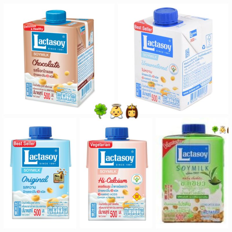 Thailand Halal Lactasoy Soymilk Vegetarian แลตตาซอย 500ml. | Shopee Malaysia