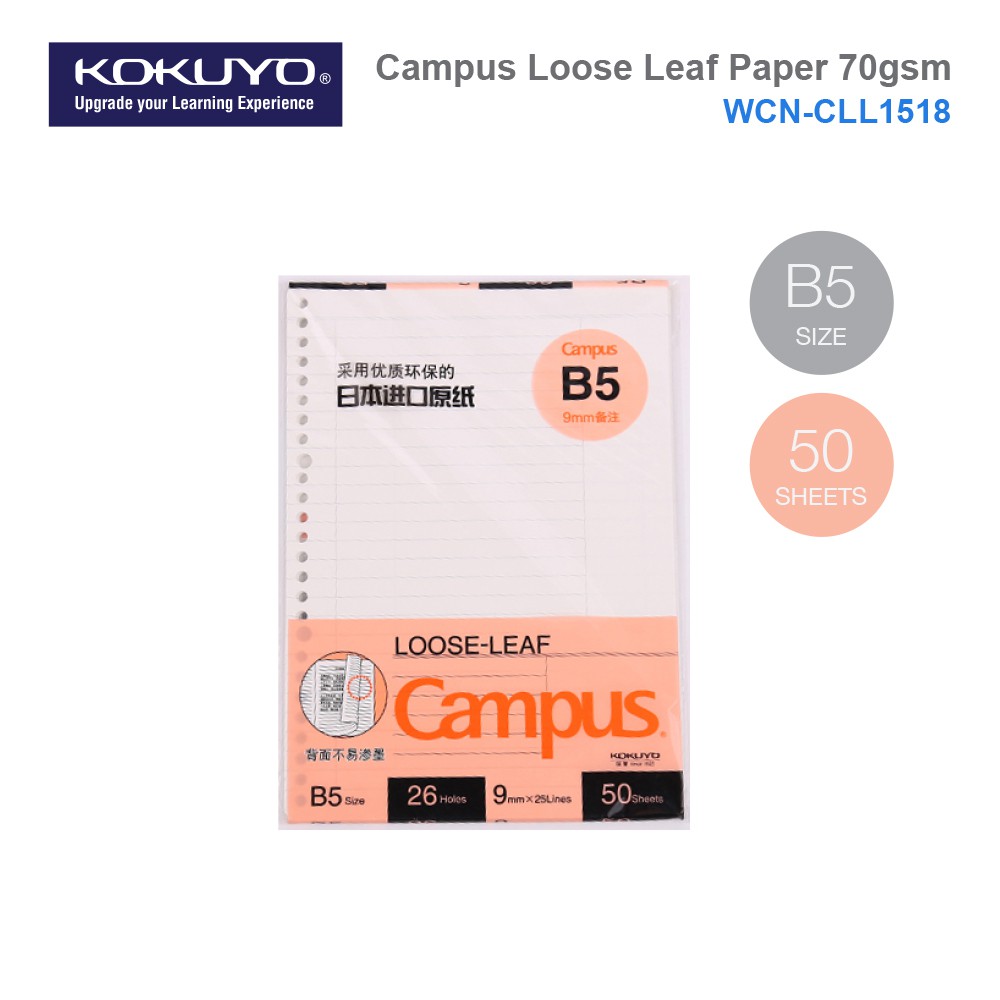 KOKUYO Campus Loose Leaf Paper A5 WCN-CLL3518 | B5 WCN-CLL1518 (9mm Lined) | Shopee Malaysia