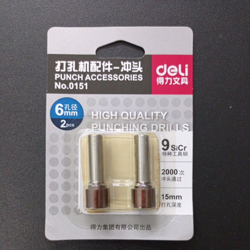 DELI REPLACEMENT PUNCH BLADE (FOR NO.0151) | Shopee Malaysia