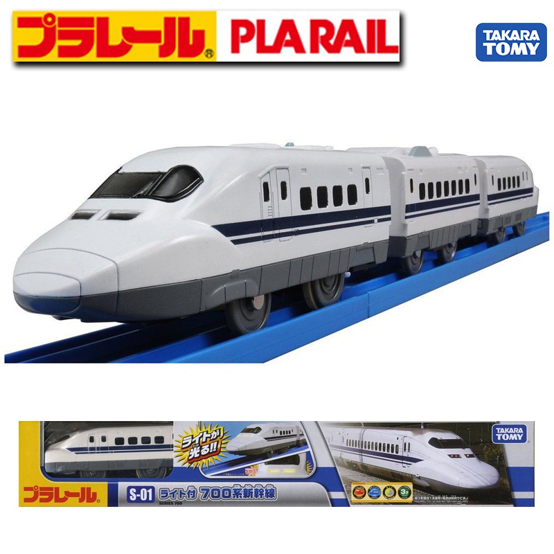 Takara Tomy Plarail S-01 Shinkansen Series 700 with Headlight (3 Car Set) | Shopee Malaysia