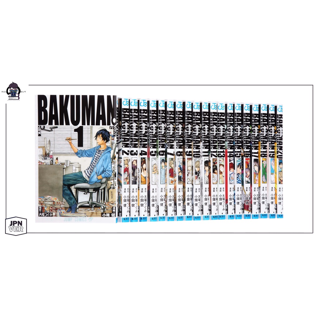 【Full Set Ready Stock / 整套现货】BRAND NEW Vol 1 - 20 Bakuman Manga (Japanese Version Comic) 全新 爆漫王 ...