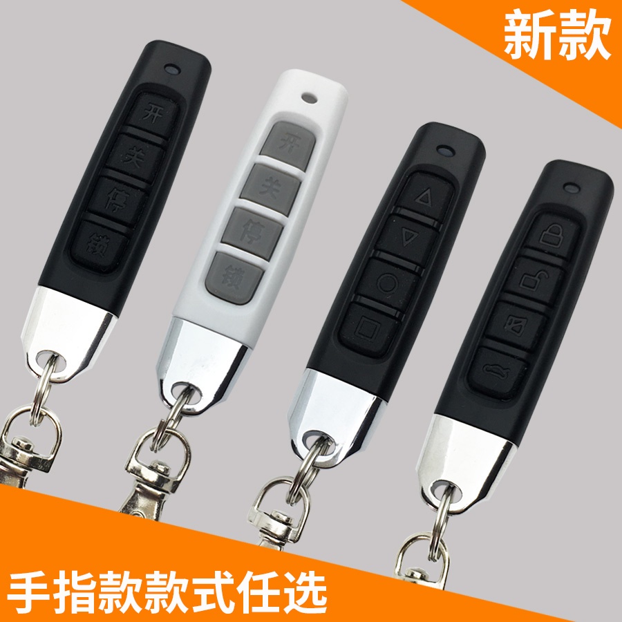 330mhz auto gate remote control 433MHz clone electric rolling shutter ...