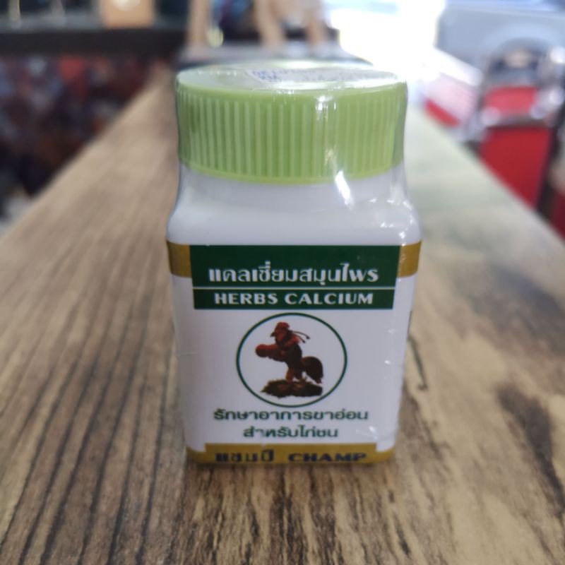 Natural Herbs Calcium (ubat ayam) | Shopee Malaysia