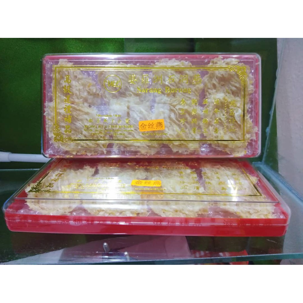 🌞BIRD NEST🌞 Sarawak natural cave bird nest 砂劳越 纯天然 无添加物 漂白 洞燕 金丝燕片 ...