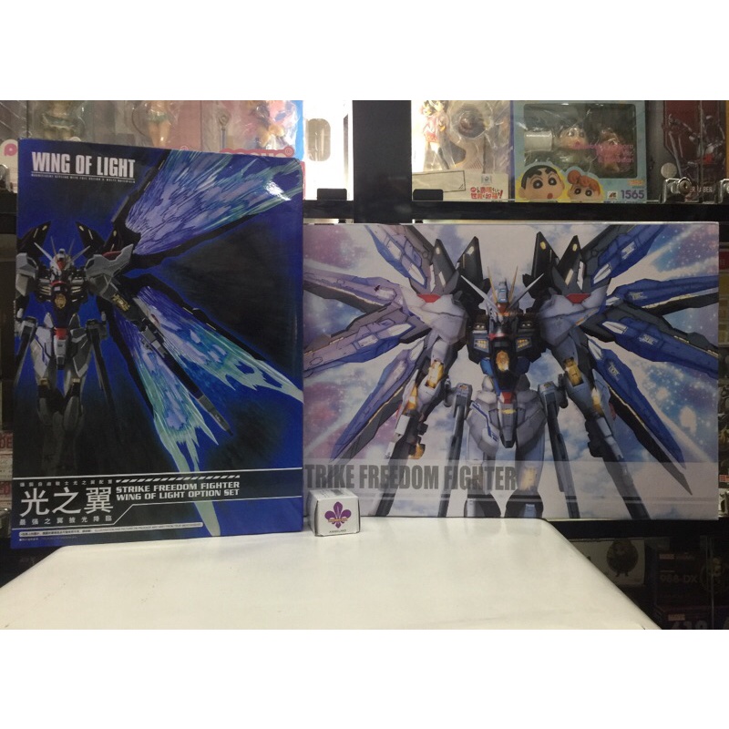 Daban 1/100 Strike Freedom MB Ver. Wing Effect Light Of Wing | Shopee ...