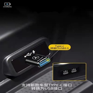 Mercedes-Benz usb Adapter Type C To Socket Fast Charging Music Audio ...
