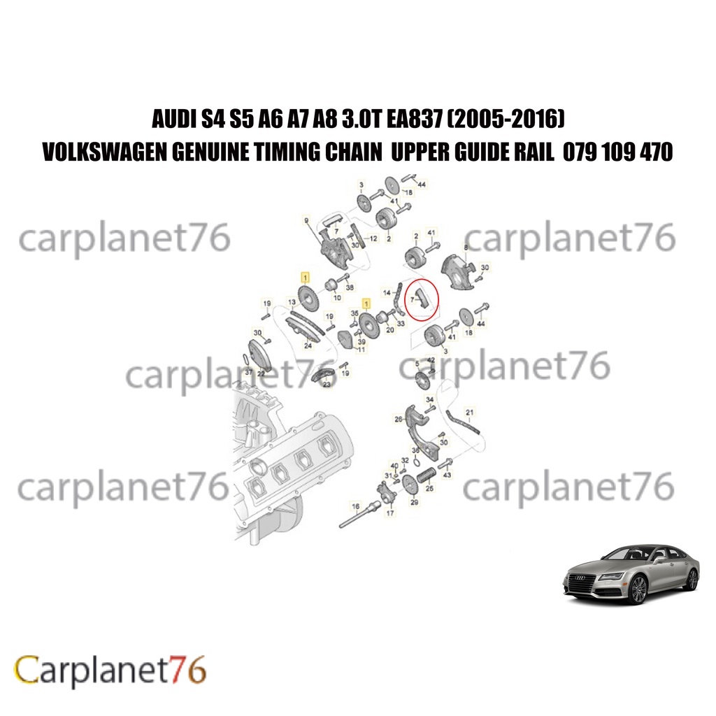 AUDI S4 S5 A6 A7 A8 3.0T EA837 (2005-2016) TIMING CHAIN UPPER GUIDE RAIL 079 109 470 MADE BY ...