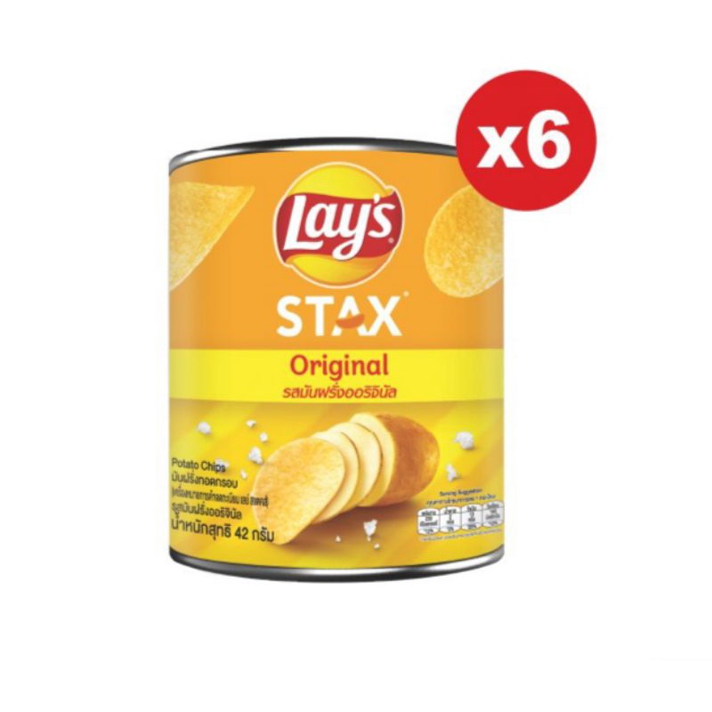 Lays Stax Mini 6 tin Original Thai | Shopee Malaysia