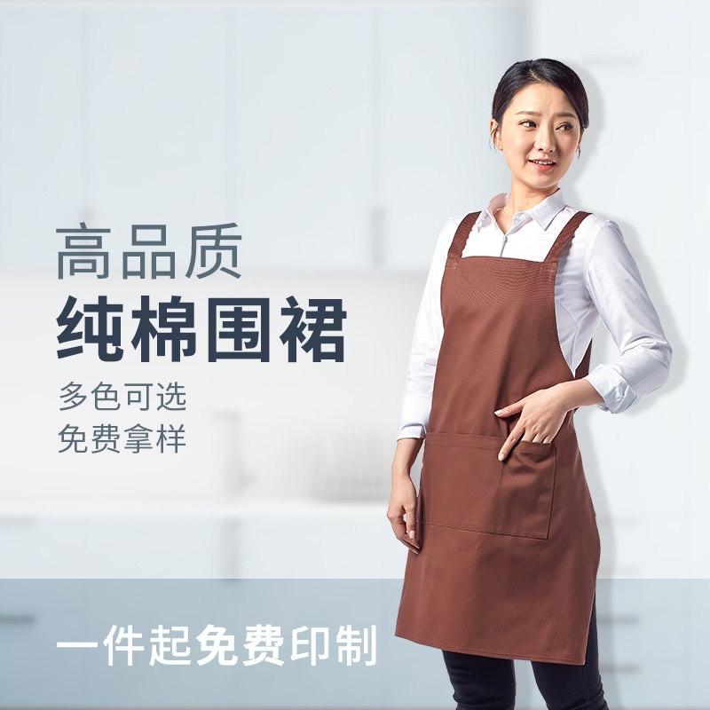 Qizhilian apron kapas pakaian kerja tersuai pencetak LOGO pelayan ...
