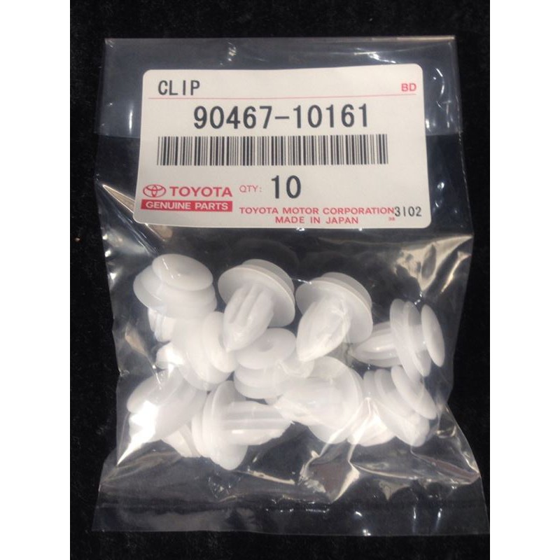 (1pc PRICE)TOYOTA VIOS ALTIS CARMY LEXUS DOOR TRIM CLIP #90467-10161 ...