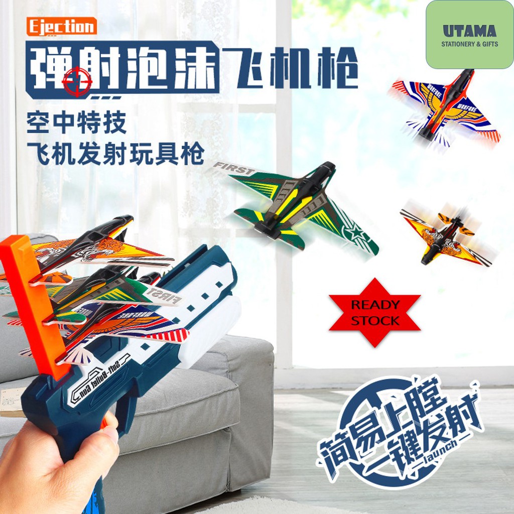Catapult Plane One-Click Ejection Airplane LauncheR Catapult Air Battle ...