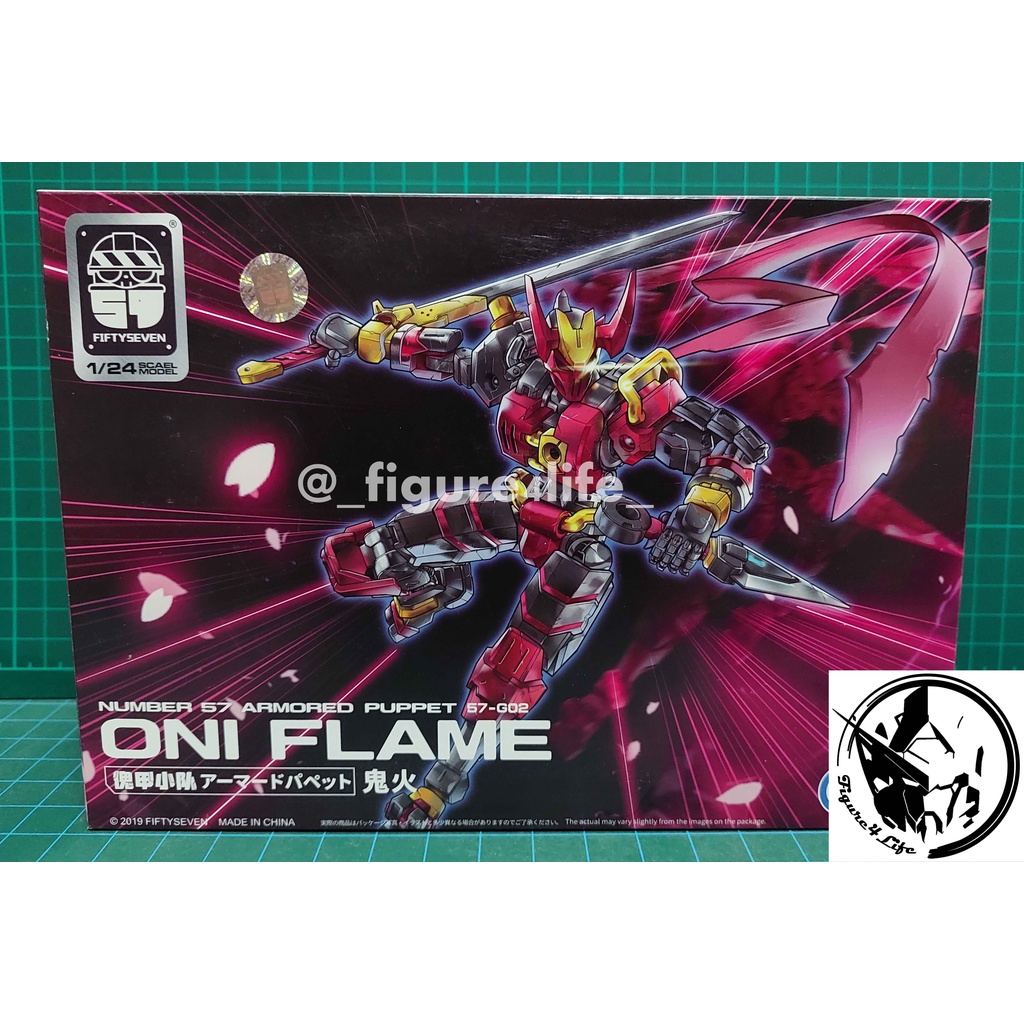 Number 57 / Armored Puppet / 57-G02 / Oni Flame / 傀甲小队 / 鬼火 | Shopee ...