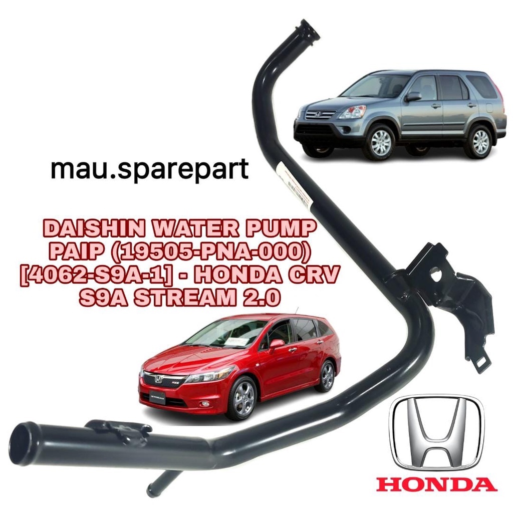 DAISHIN WATER PUMP PAIP (19505-PNA-000) [4062-S9A-1] - HONDA CRV S9A ...