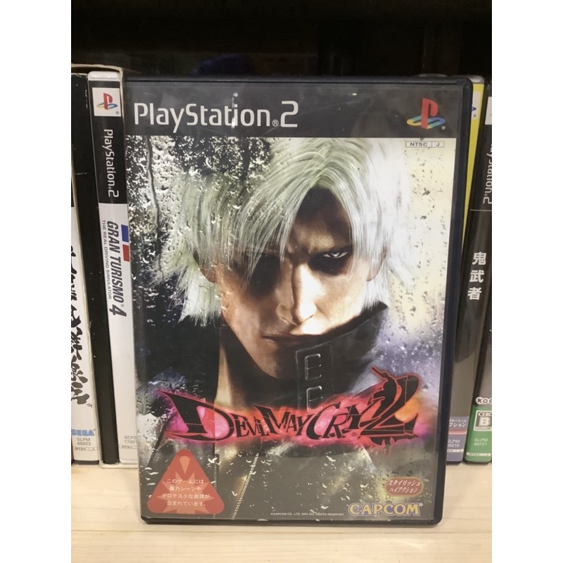 Original Disc [PS2] Devil May Cry 2 (Japan) (SLPM-65232~3) DMC | Shopee ...