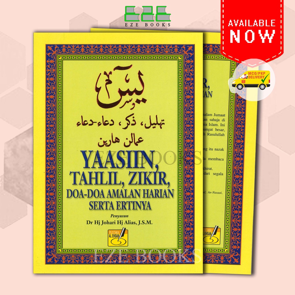 (EZE) A5 YAASIN, TAHLIL , ZIKIR, DOA-DOA AMALAN HARIAN SERTA ERTINYA | YASIN | DR HJ JOHARI HJ ...
