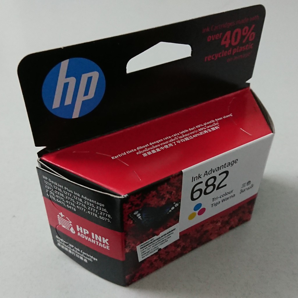 HP DESKJET PLUS INK ADVANTAGE 682 COLOR | Shopee Malaysia