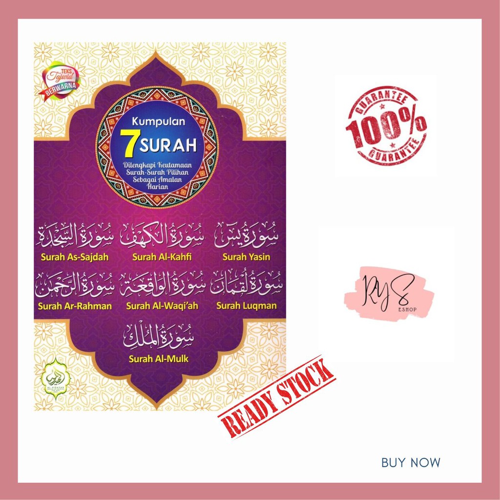 Buku 7Kumpulan Surah Lengkap Surah-Surah Pilihan Sebagai Amalan Harian ...
