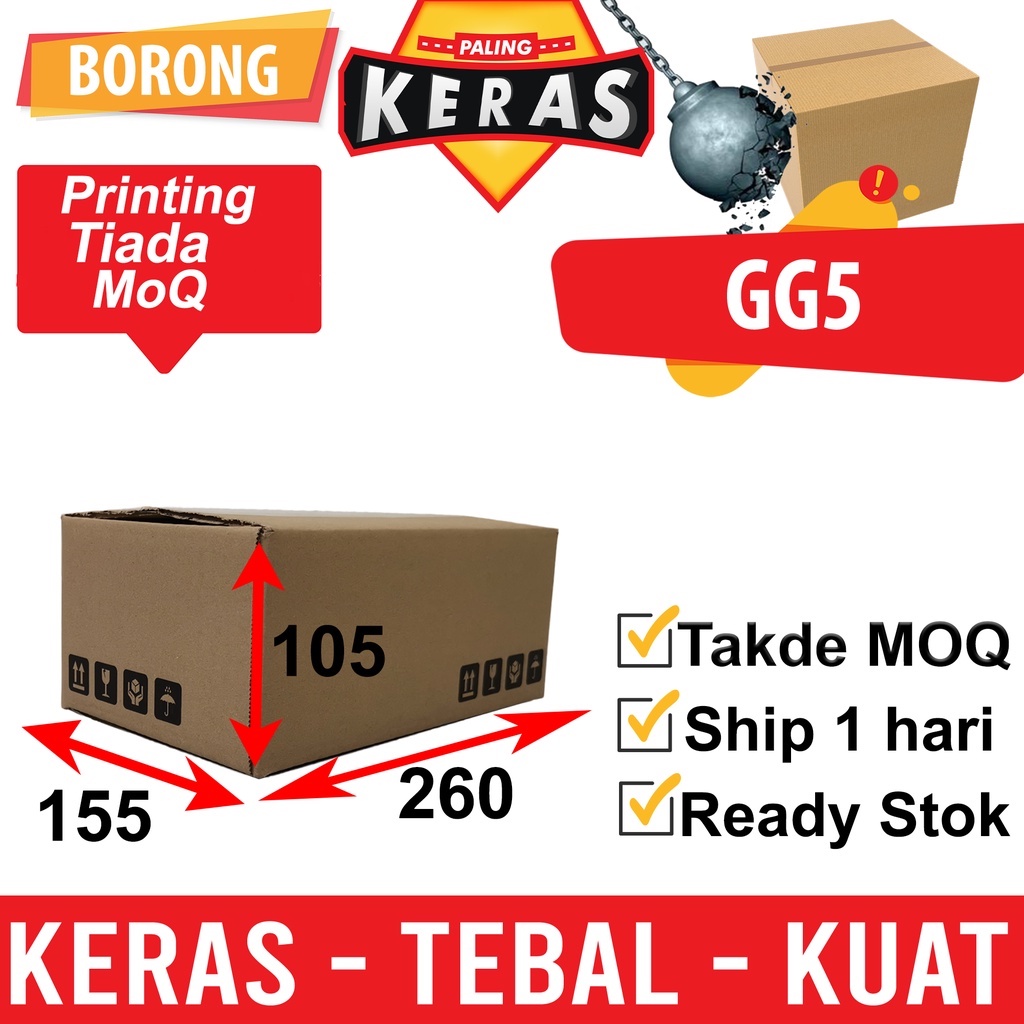 PalingKeras-GG5 Carton Box 26x15.5x10.5cm Kotak Kecil Sederhana Kotak ...
