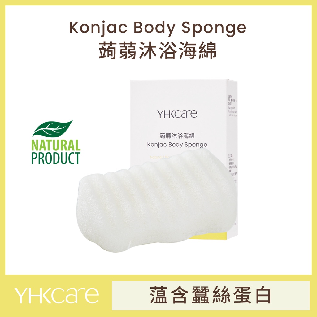 Konjac Body Sponge (Silk Collagen) | Shopee Malaysia