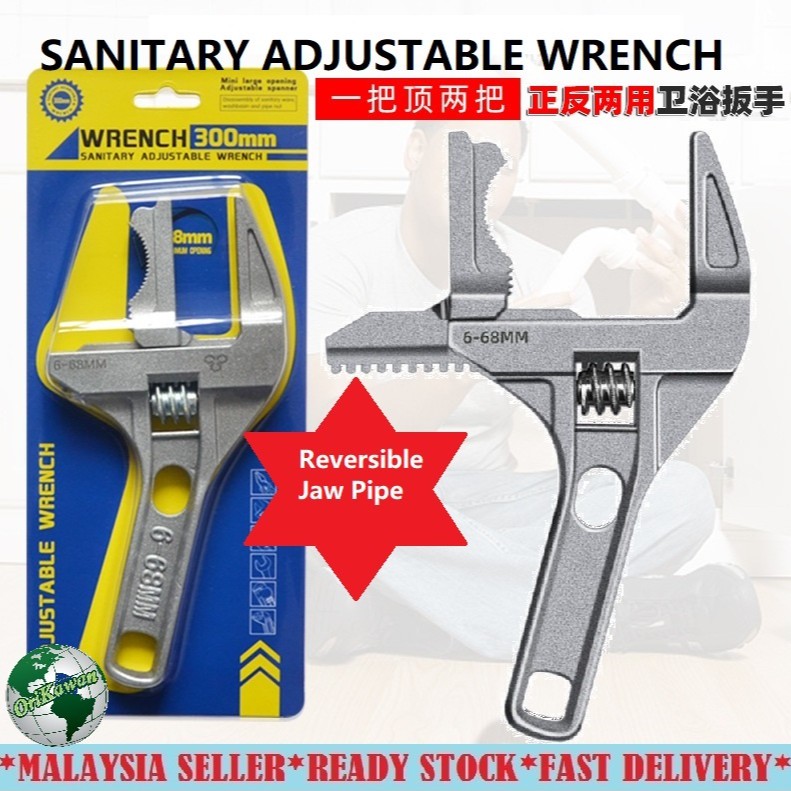 Sanitary Adjustable 6mm- 68mm Wrench Spanner Reversible Jaw Pipe Wrench ...