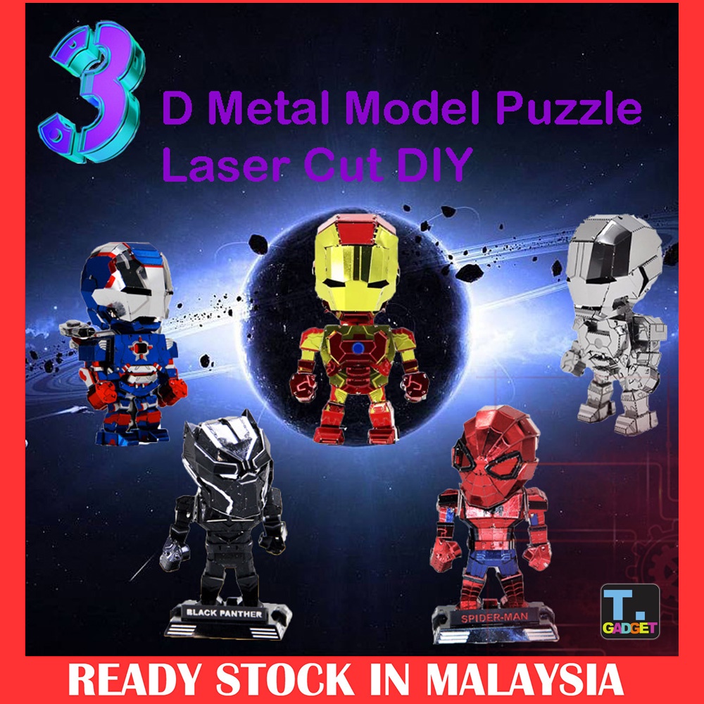DIY Mini Assemble Puzzle 3D Metal Model Puzzle Laser Cut DIY / MCU | Shopee Malaysia