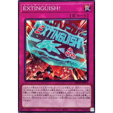 Yugioh Japanese - DBAD-JP012 EXTINGUISH! (NORMAL PARALLEL RARE / COMMON) | Shopee Malaysia