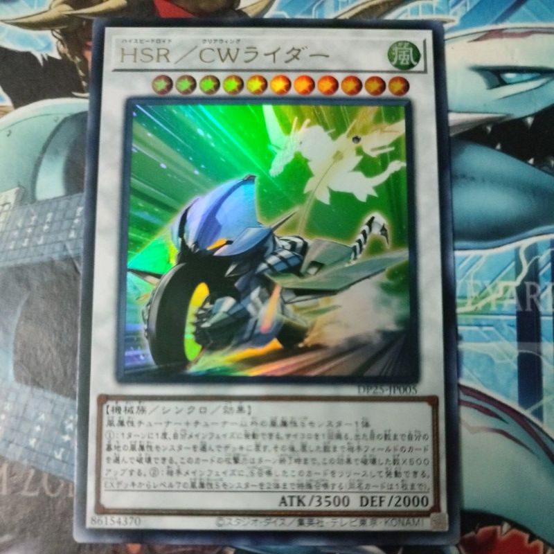 Yugioh Card 游戏王 Hi-Speedroid Clear Wing Rider DP25-JP005 | Shopee Malaysia