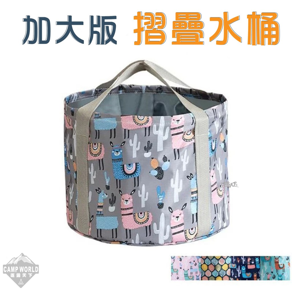 Bucket [Chase Open World] Extra Large Folding Washbasin Picnic Camping ...