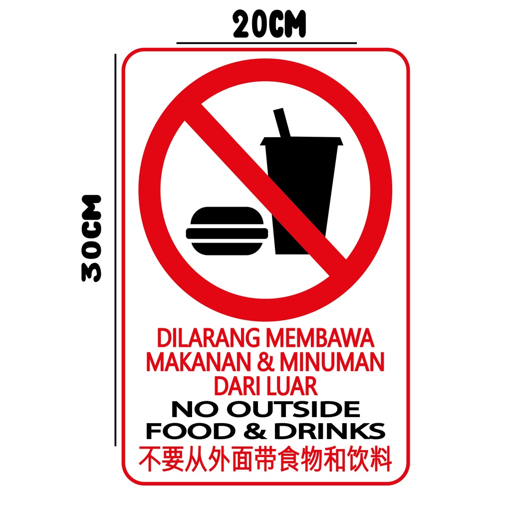No Outside Food Sign StickerPVC Sticker Wall,Window(WATERPROOF ...