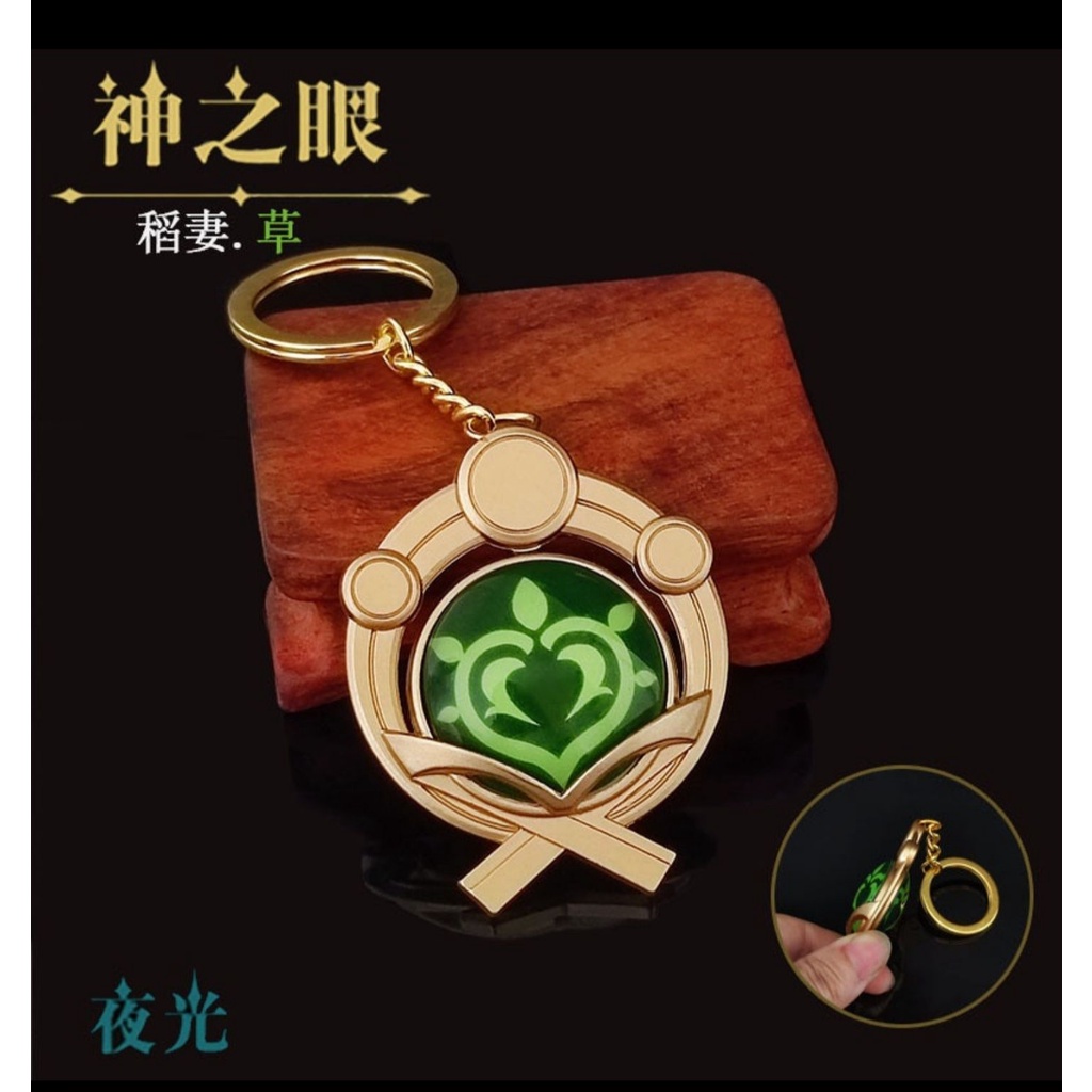 (CLEAR STOCK) Genshin Impact Vision Keychain Keyring 7 Element Fontaine ...