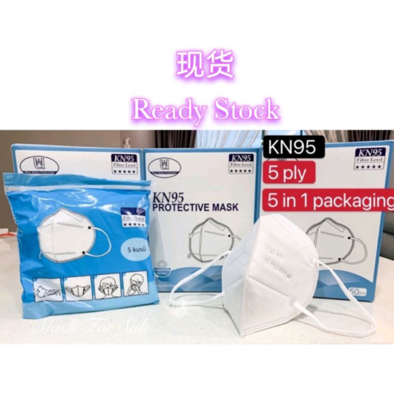 (50pcs ) KN95/FFP3 White Mask 5 layer (5 in 1 packaging ) | Shopee Malaysia