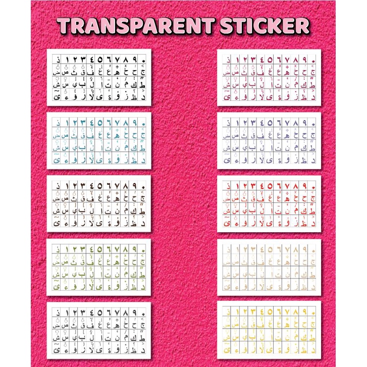 1 PCS TRANSPARENT ARABIC KEYBOARD STICKER FOR ALL LAPTOP ARABIC ...