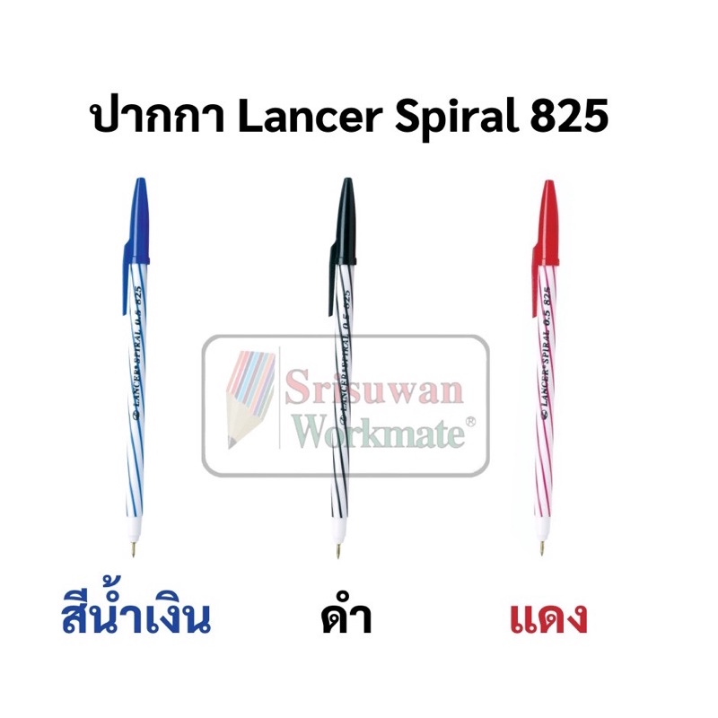 Separate Handle 1 Pcs. Ballpoint Pen LANCER 0.5 Mm. Spiral 825 Needle ...
