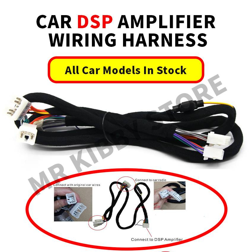 Car Audio Universal DSP Cable Ampliflier Digital Power Amplifier ...