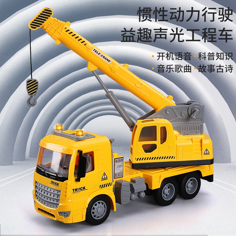 children s big crane toy car set boy excavator dump truck large ...