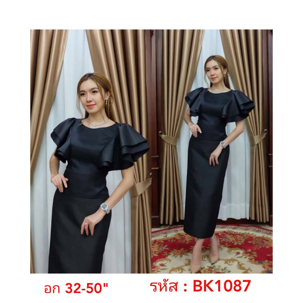 Lao Shirt Indian Mulberry Silk With Glue Chest 32-50 "Thai Set Of ...