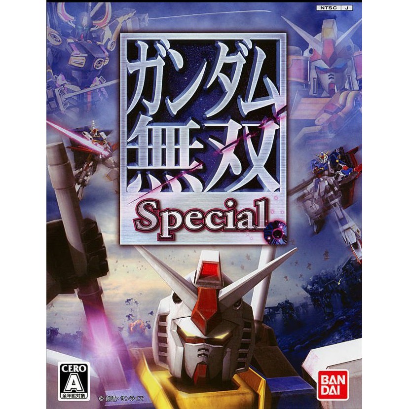 (PC) Gundam Musou Special (Japanese) [Digital Download] | Shopee Malaysia