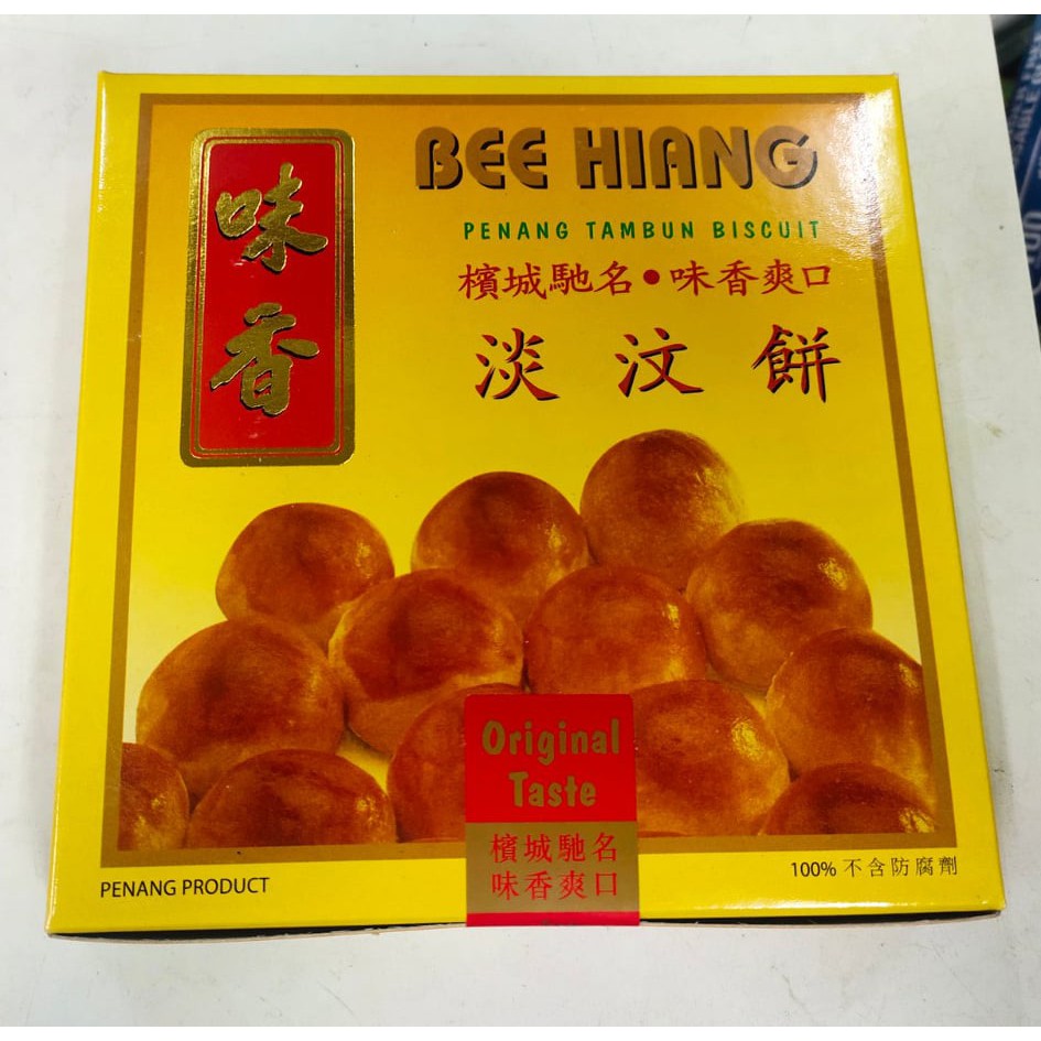 【现货 Ready Stock】BEE HIANG PENANG TAMBUN BISKUT 檳城驰名味香爽口淡汶饼 | Shopee ...