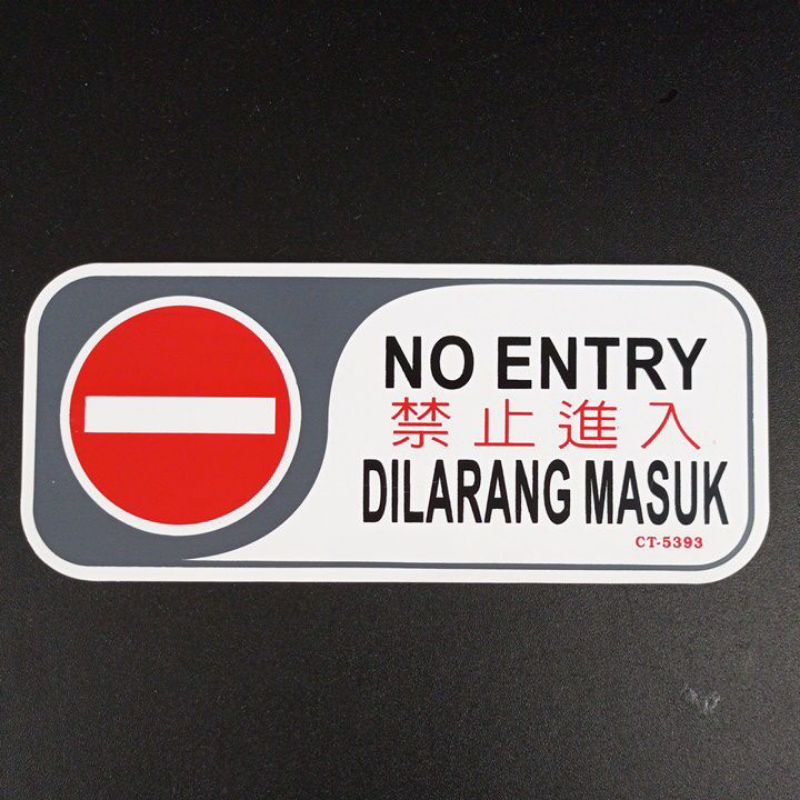 SIGNAGE PLATE (NO ENTRY) | Shopee Malaysia