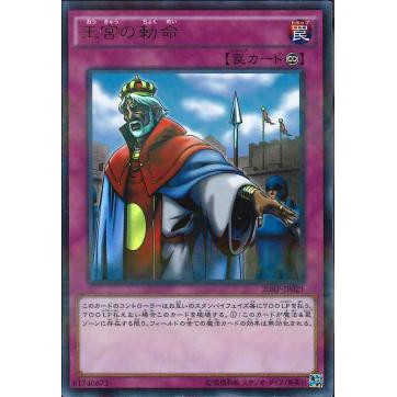 20th Anniversary Pack 1st Wave 20AP-JP021 "Imperial Order" (Ultra Parallel Rare) | Shopee Malaysia