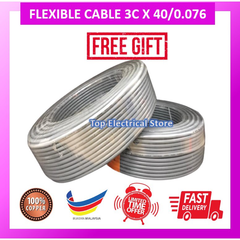 (PER METER) 100% PURE COPPER CABLE 40/0076 X 3 CORE CABLE PVC FLEXIBLE ...