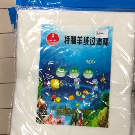 Sanping special goat fur filter wool - fine filter super clean water ...