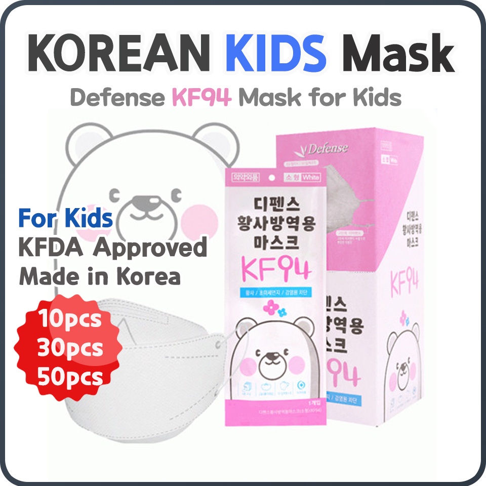 [Made in Korea] KF94 Defense mask for Kids - 30pcs / 4 PLY Disposable ...