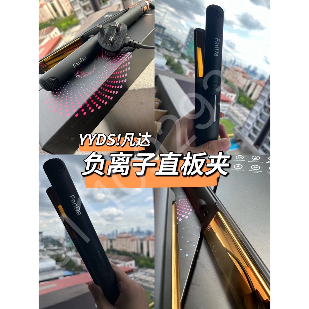 (KL READY STOCK) Professional hair straightener Fanda负离子直板夹 iron ...
