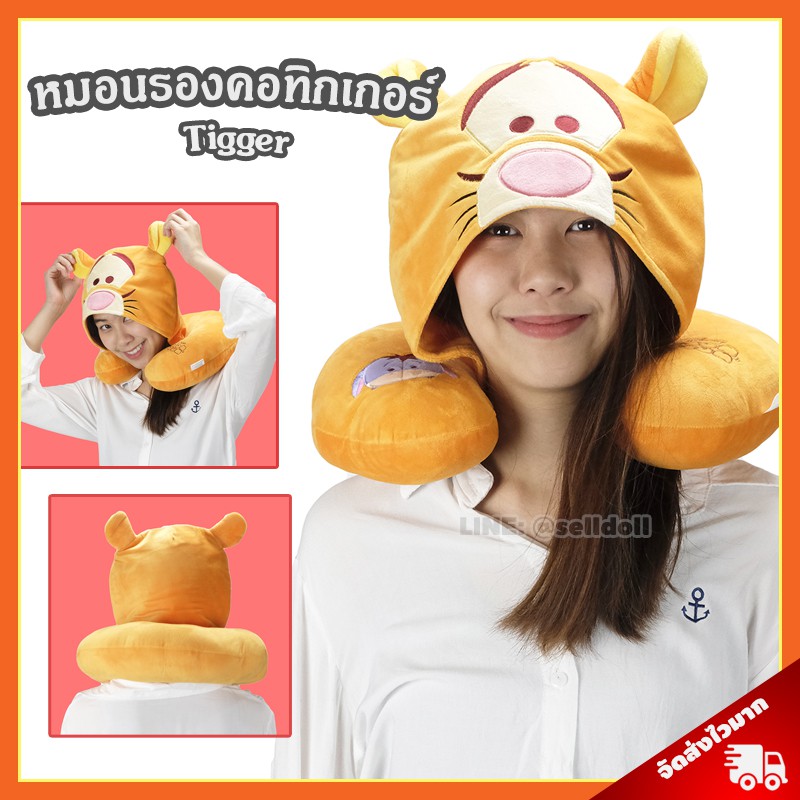 Authentic Tigger Neck Pillow/Tsum Winnie the Pooh the Disney Gift ...