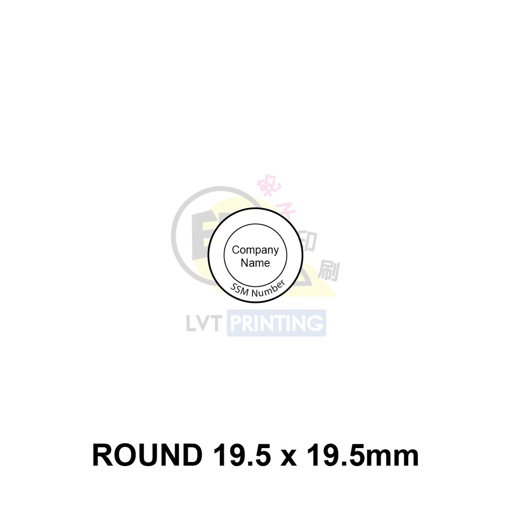 Pre-Inked Stamp | Company Chop | Cop Nama Syarikat | Self Ink Stamp ...